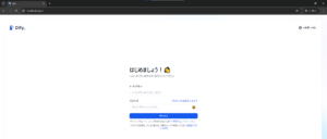 WSL2でDifyを使う | Techな書斎